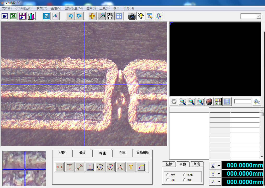 显微镜测量软件VMM2.2C
